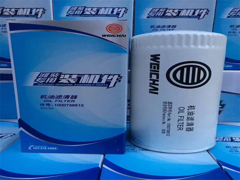 weichai baudouin engine parts fuel filter 15540390D 330205000591 ...