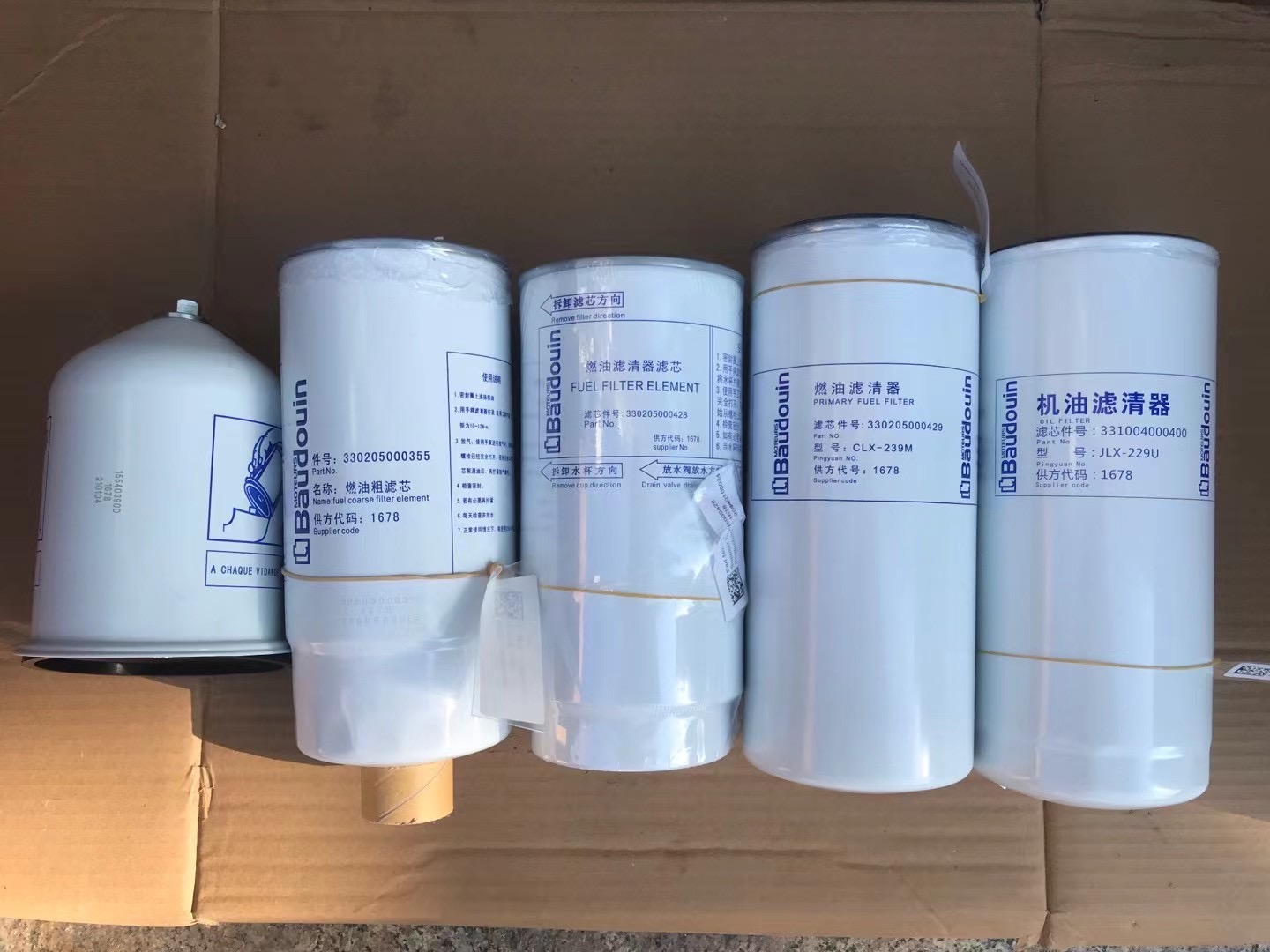 weichai 8170 ship engine parts Oil filter 1002934938 - Shandong Hongfan ...